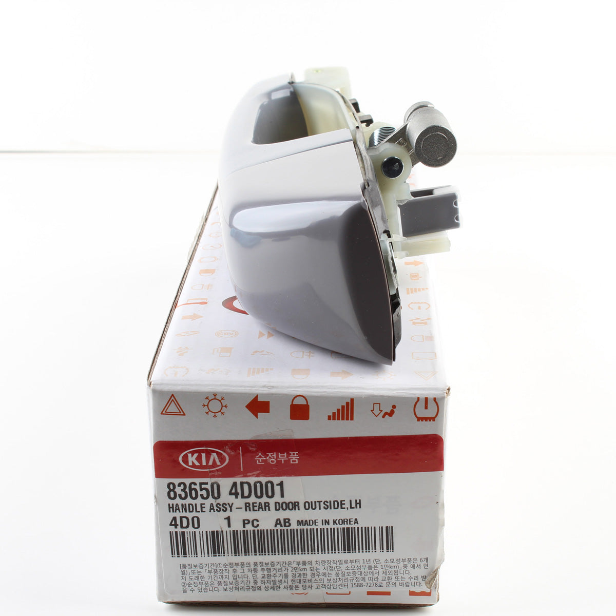 Genuine KIA Sliding Left Door Handle for 06-14 Hyundai Entourage Sedon ...