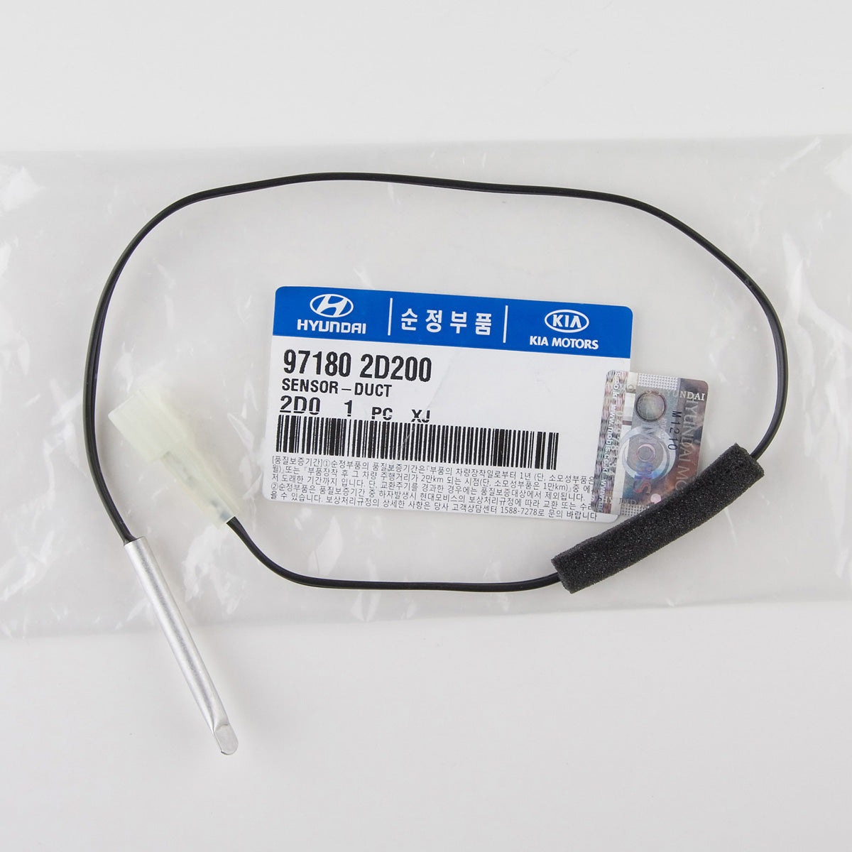 Genuine OEM Hyundai Kia SENSOR - DUCT #97180 2D200 1PC, Genuine OEM ...