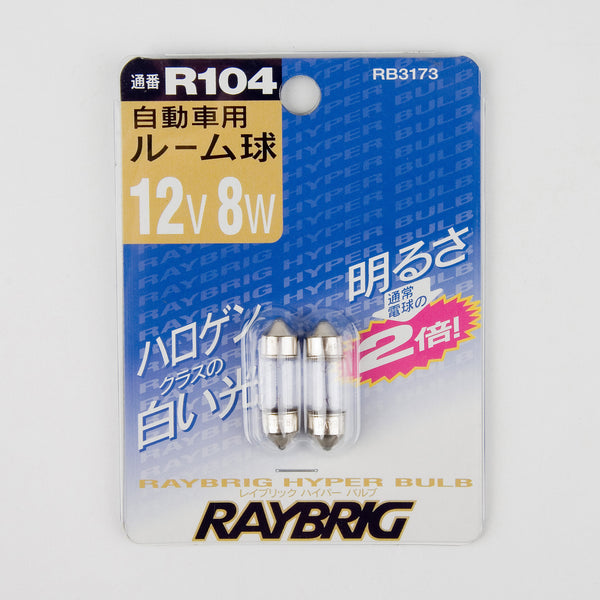 Raybrig-Stanley R104 10X31 12V 10W Super Bright Clear Light Bulb - Mad ...
