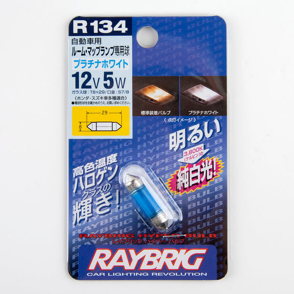 Raybrig (Stanley) R134 T8X29 S7/8 12V 5W Hyper White Bulb - QTY=1 Made ...